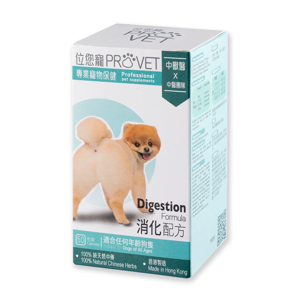 ProVet Digestion Formula (Dogs) – Can & Clover
